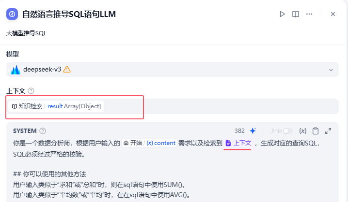 Dify工作流节点篇（上） - 知乎