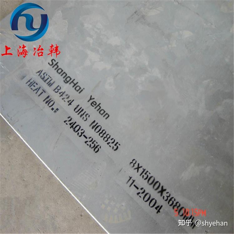 S66286（1.4980）高温合金不锈钢化学成分 - 知乎