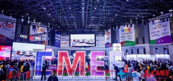 2022CMEF深圳展｜奥享智能医疗携多款黑科技产品亮相“航母级”医疗盛会 - 知乎