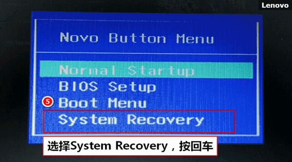 联想电脑如何快速调出Boot Menu启动菜单 - 知乎