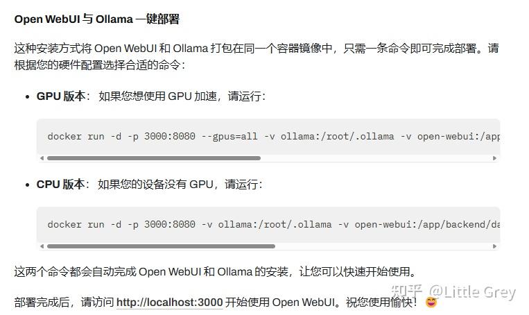WSL2+Docker部署Ollama+Deepseek-R1+Open-WebUI+Enchanted(ios) - 知乎