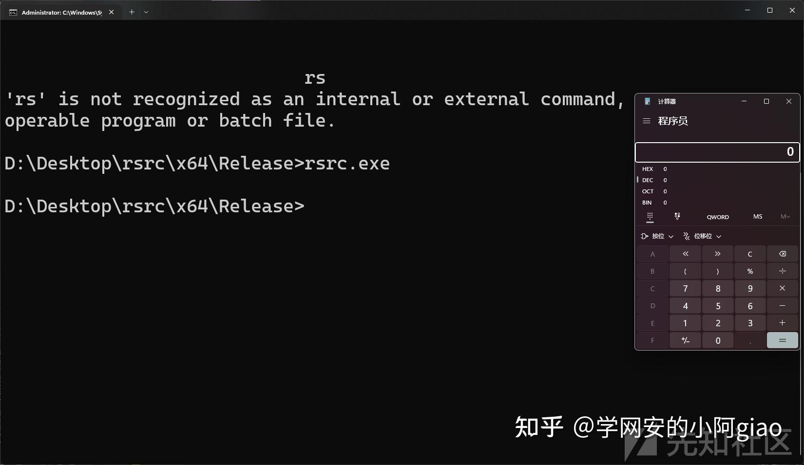 基础免杀 从.rsrc加载shellcode上线 - 知乎