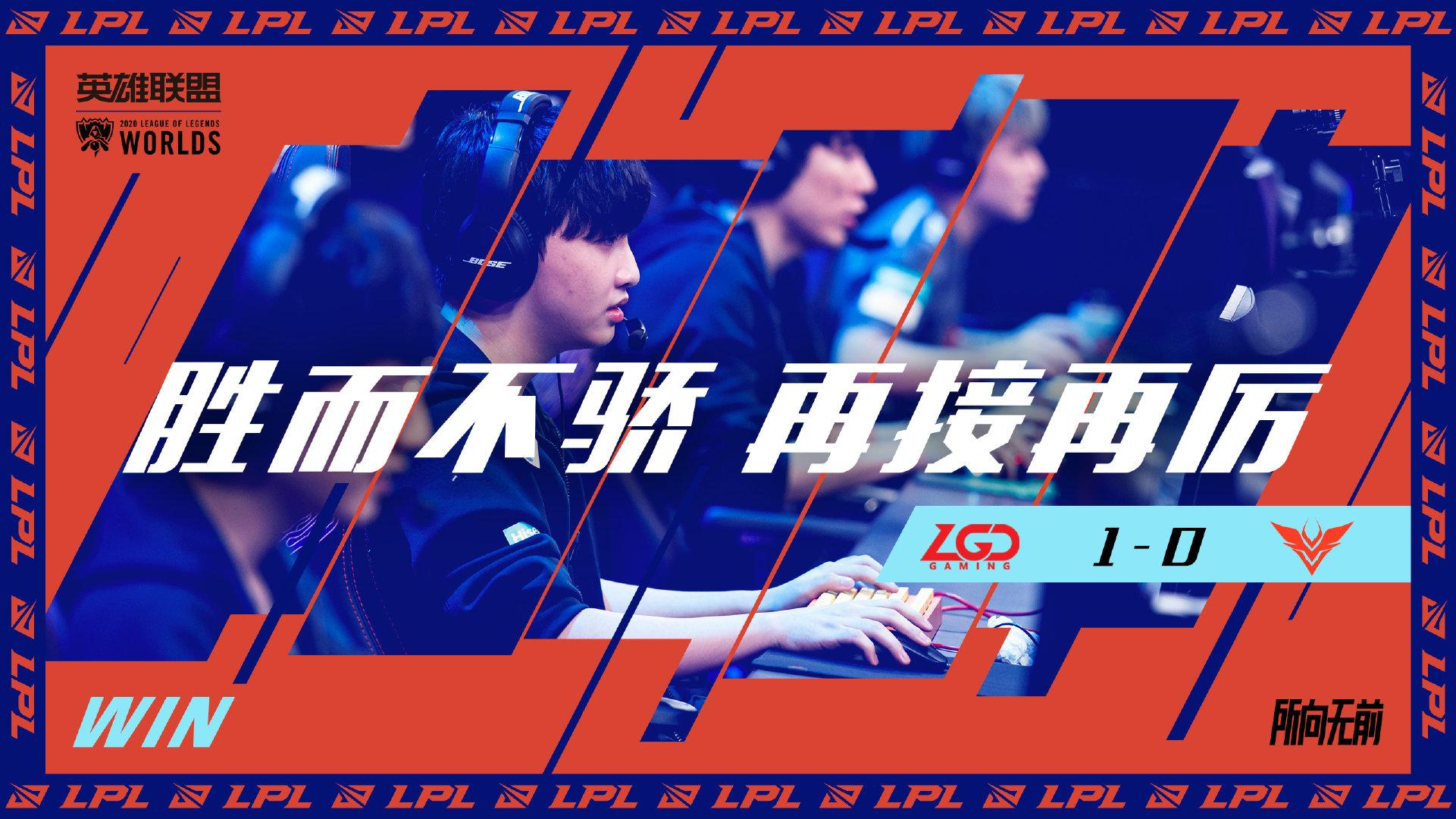 LGD vs V3赛评：给我拿个肉我将带头冲锋！ - 知乎