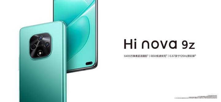 销量超50万，好评率97%，比华为Nova9更出色，仅售1399 - 知乎