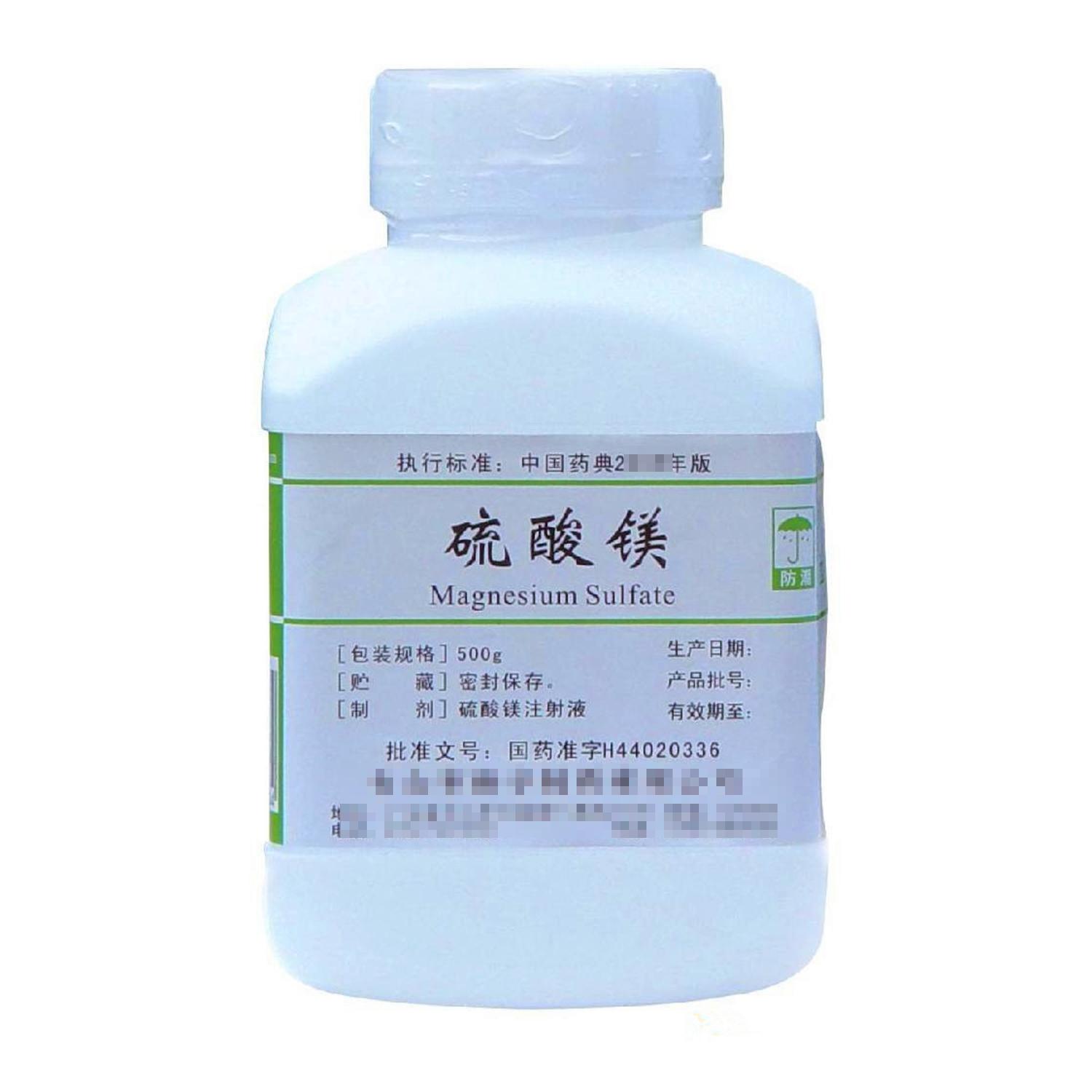 药用级七水硫酸镁|符合CP2020药典标准，CDE备案状态A - 知乎