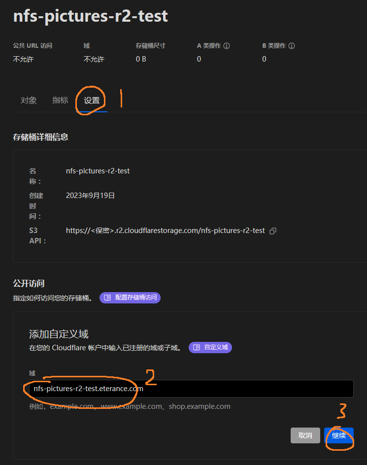 玩转云服务（8）：使用 Cloudflare R2 对象存储 - 知乎
