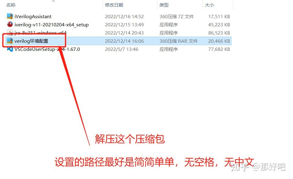 Vscode配置Verilog（编译仿真看波形） - 知乎