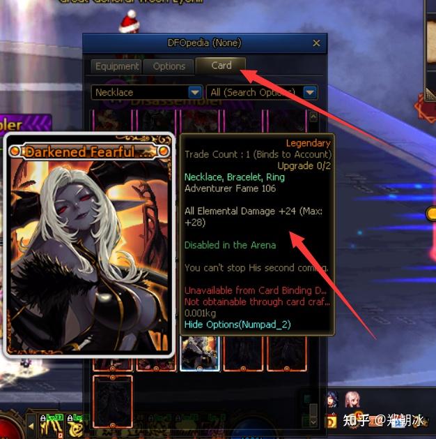 Dungeon Fighter Online (DFO) 100入坑指南 - 知乎