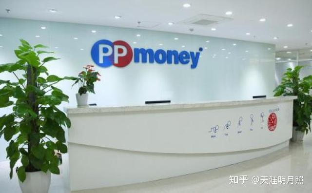 曝PPmoney变相收取10%砍头息 年化利率60% - 知乎