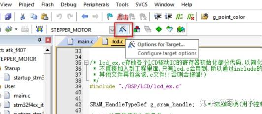 Keil5查看函数时出现check-[Target-Options][Output][Browse Information] then Rebuild the target! - 知乎