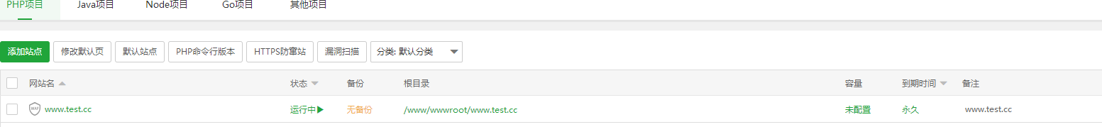 TP6安装swoole(宝塔版)-- 笔录 - 知乎