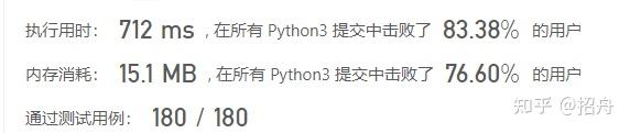 Leetcode热题100python No5 最长回文子串 知乎
