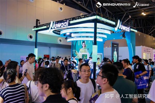 零门槛数字IP上线，邦彦Nuwaai掀起世界人工智能大会（WAIC）互动体验热潮 - 知乎