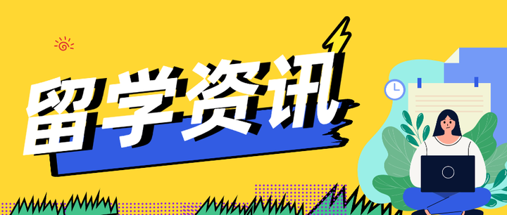 澳门大学25fall开申！5个新专业！ - 知乎