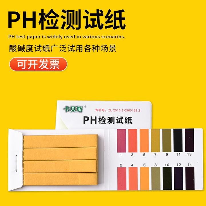 orp标准溶液：-200mV和+200mV标液如何配制？
