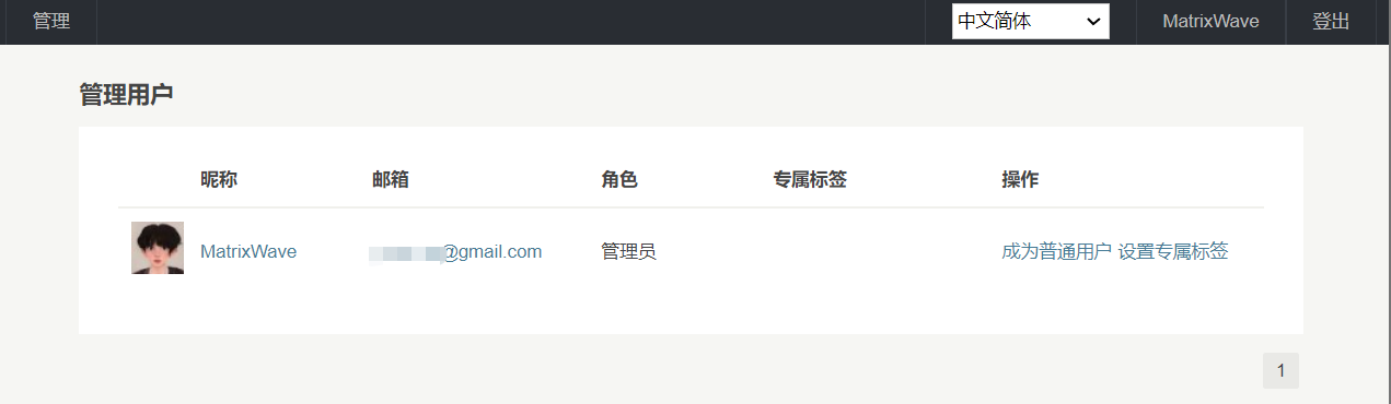 Waline网站评论系统配置教程 - 知乎