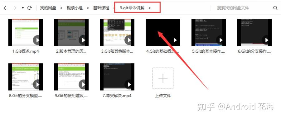 Android入门教程 | DialogFragment 的使用 - 知乎