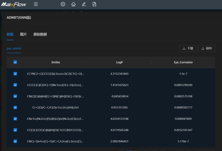 生命专题 · 精彩回放 | MaXFlow分子模拟+AI平台新版本发布会 - 知乎