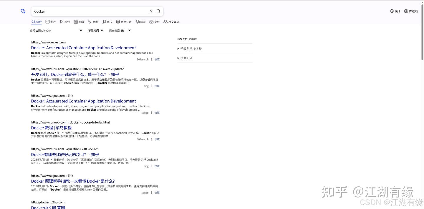 Docker实战：使用Docker部署SearXNG互联网元搜索引擎 - 知乎