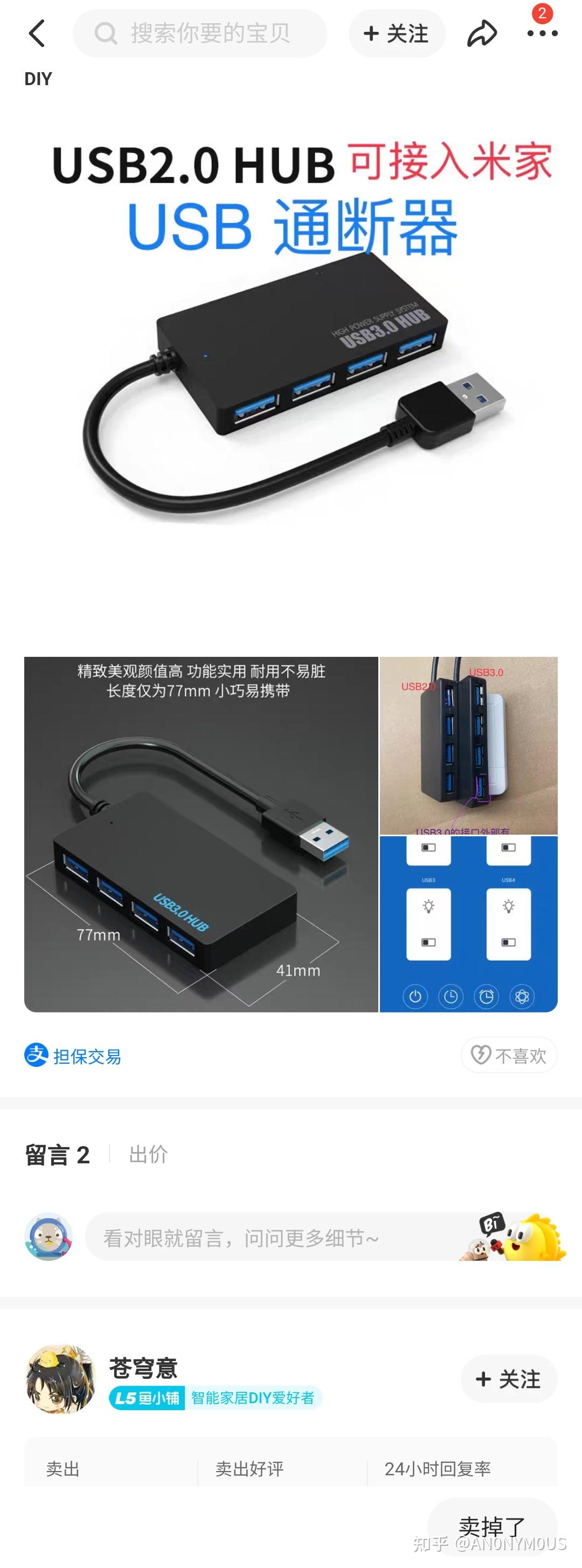 Windows系统下，如何编程控制USB hub每个端口的断电和上电？ - 知乎
