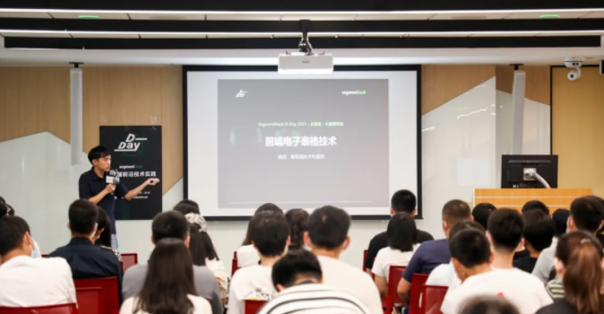 SegmentFault D-Day 大前端技术分享：葡萄城电子表格技术 - 知乎