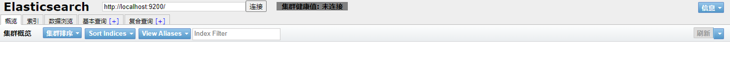 Elasticsearch安装, 配置, 启动 - 知乎