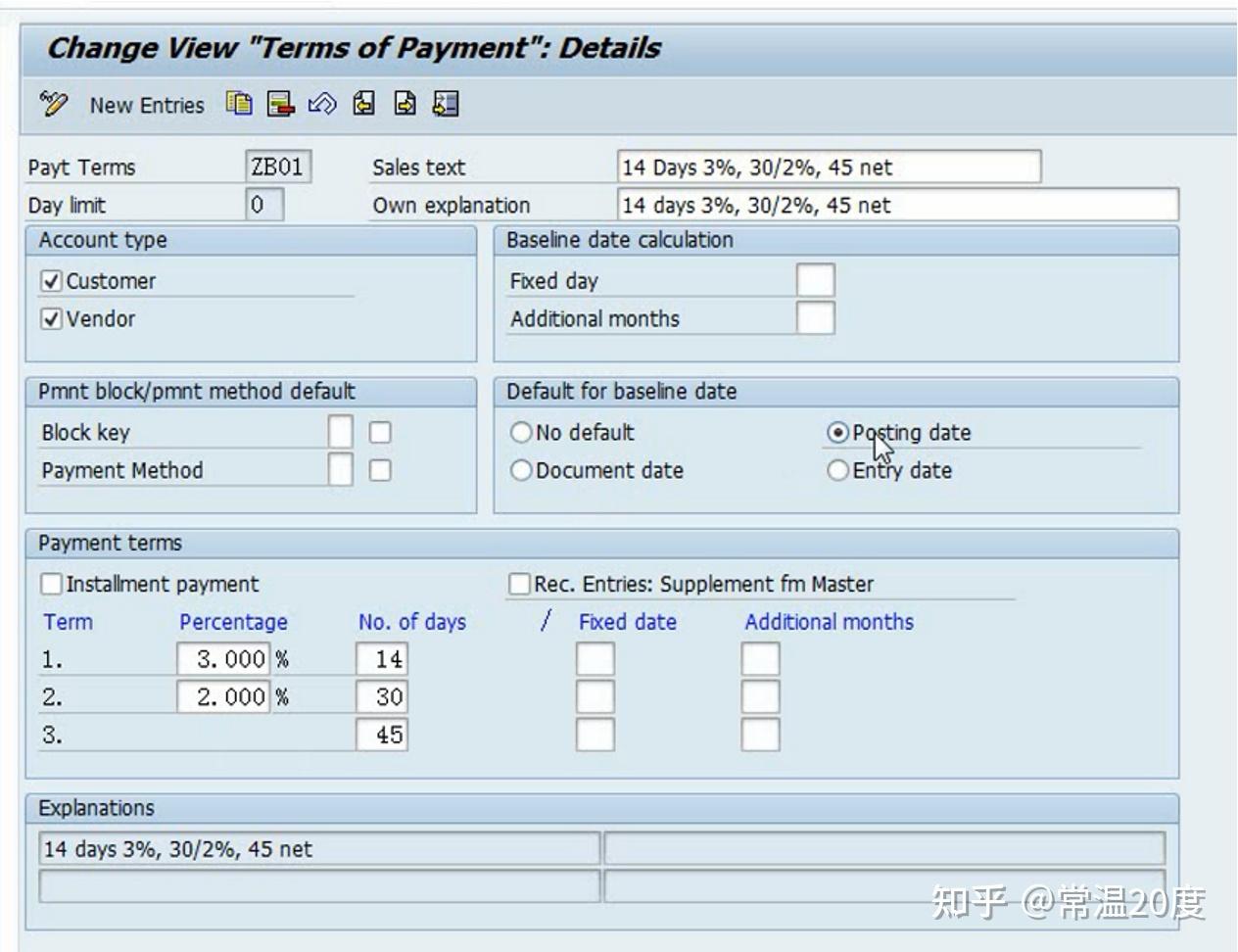 SAP-基础篇-6-Payment terms付款条款&分期付款 - 知乎