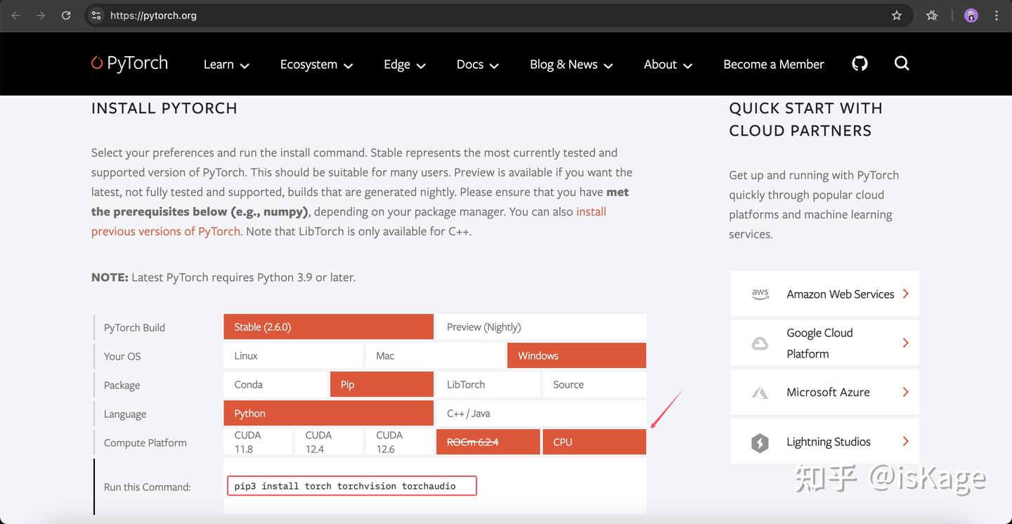 为搭建神经网络创建虚拟环境全流程：下载 Python，利用 conda 创建虚拟环境，激活与安装 Pytorch - 知乎