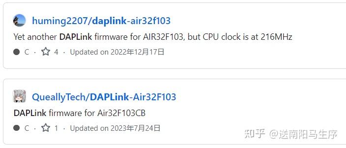 DAPLINK 之 RTT 输出日志 - 知乎