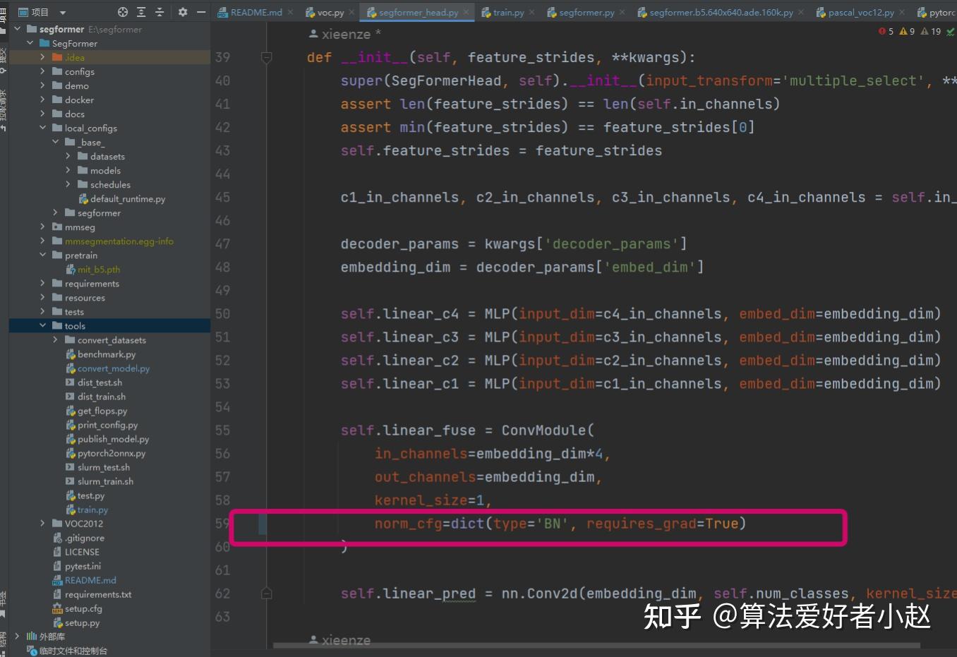 SegFormer 代码复现 - 知乎