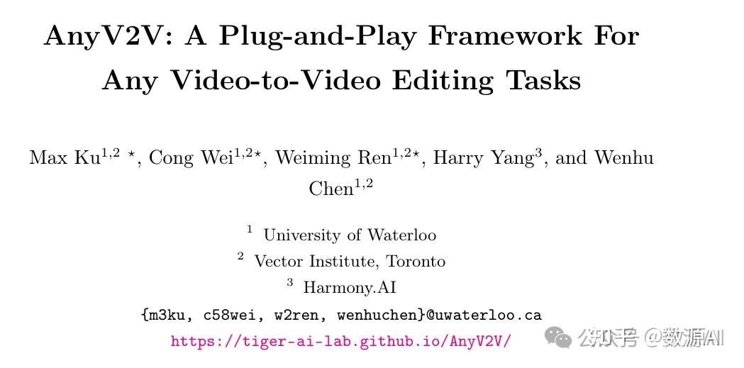 无需训练的视频编辑方法来了！Harmony.AI提出即插即用的AnyV2V框架 - 知乎