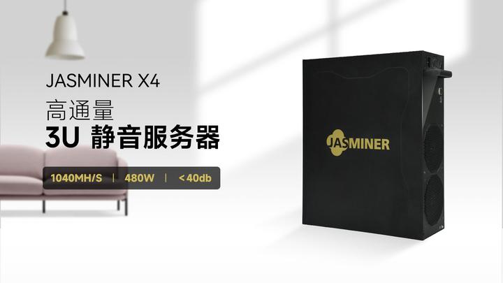 新版JASMINER X4-Q：更强大的静音服务器 - 知乎