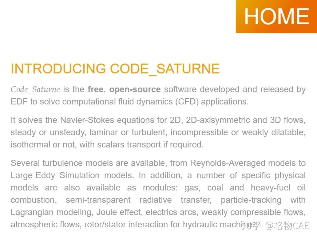 【免费资源】通用计算流体力学开源软件code_saturne自学资料汇总 - 知乎
