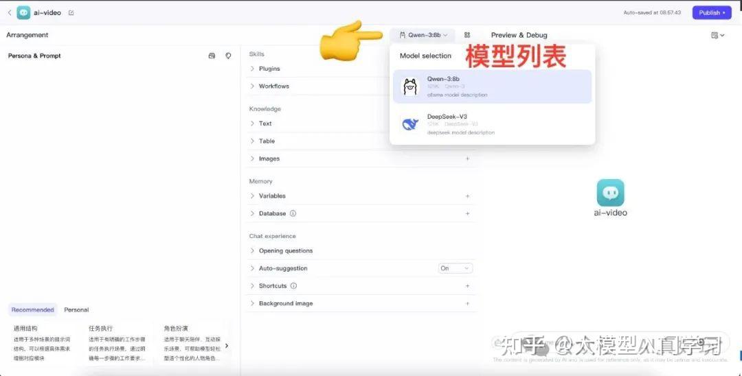 如何评价这次Coze开源的 Coze Studio 和 CozeLoop？ - 知乎