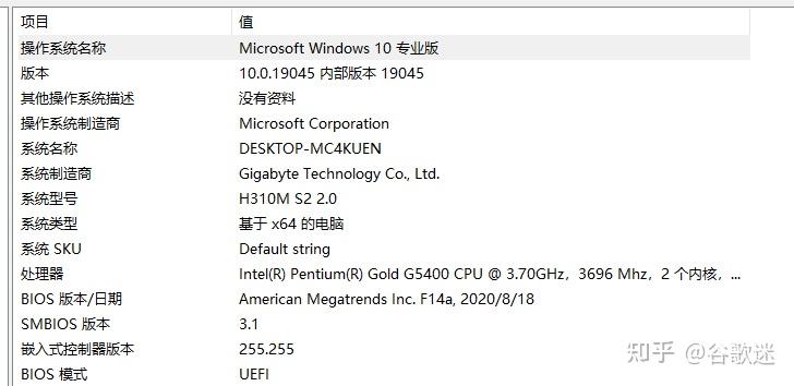 怎么看自己是windows的哪个版本 - 知乎