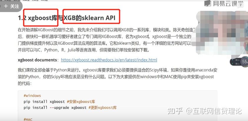 xgboost深度学习 - 知乎