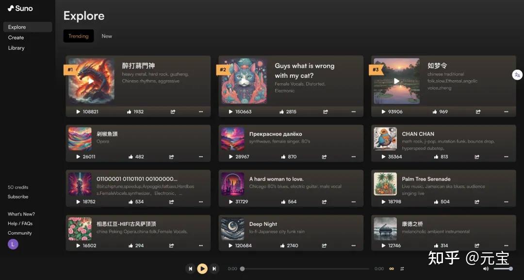 音乐界的GPT——Suno AI（内有详细使用教程） - 知乎