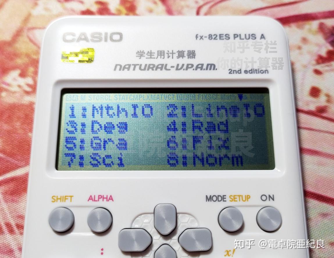 CASIO fx-82ES PLUS A 2nd edition科学计算器评测 - 知乎