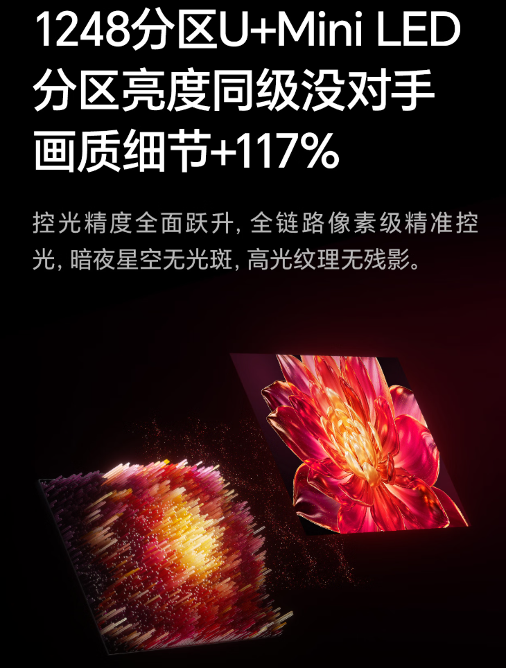 618怎么选到无倒影好画质电视？快来看看这台海信小墨E5Q Pro，纯黑无影墨晶屏完美解决你的观影烦恼！ - 知乎