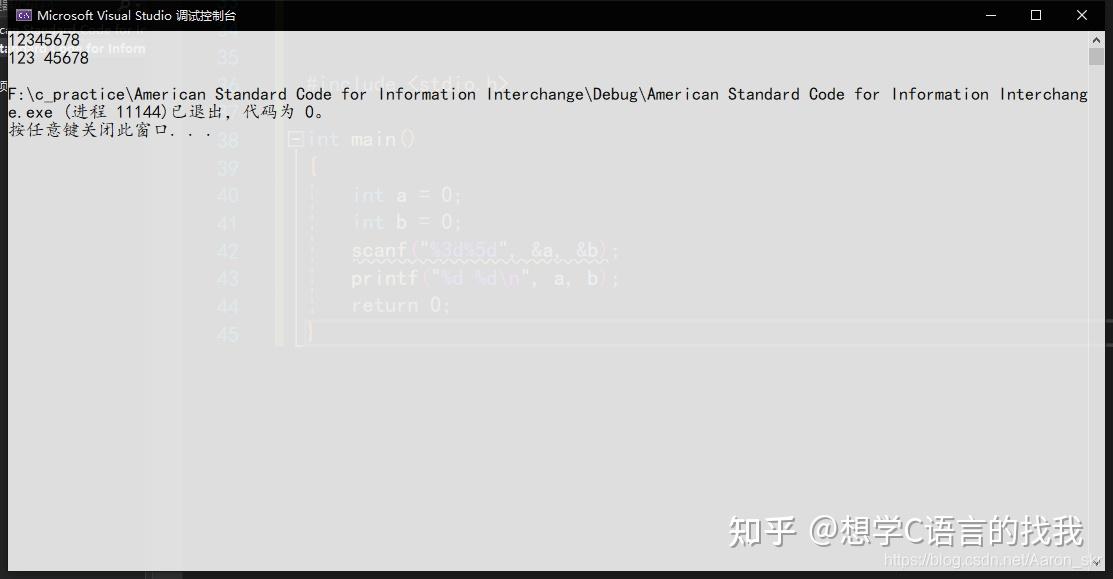 全网最全输入输出格式符整理 - 知乎