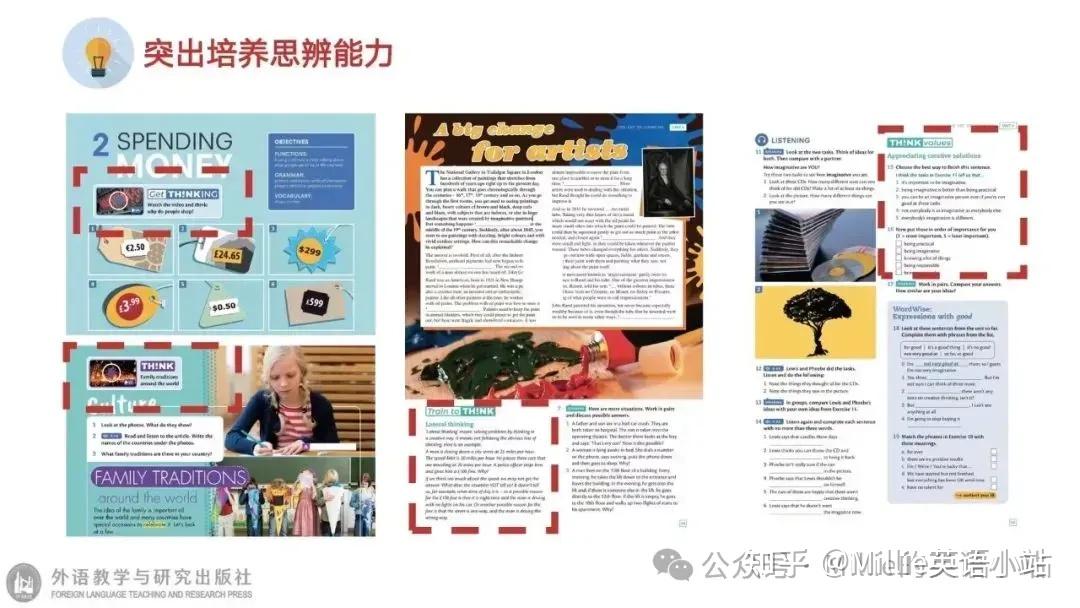 英语原版教材THiNK （最新版-2022版）学习规划与建议（附资料下载） - 知乎