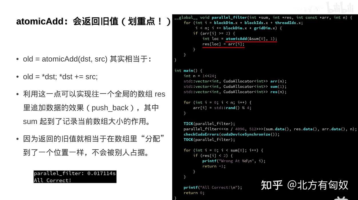 C++高性能编程笔记（第8讲 CUDA开启的GPU编程） - 知乎