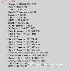 （干货分享）AD9653调试笔记 - 知乎
