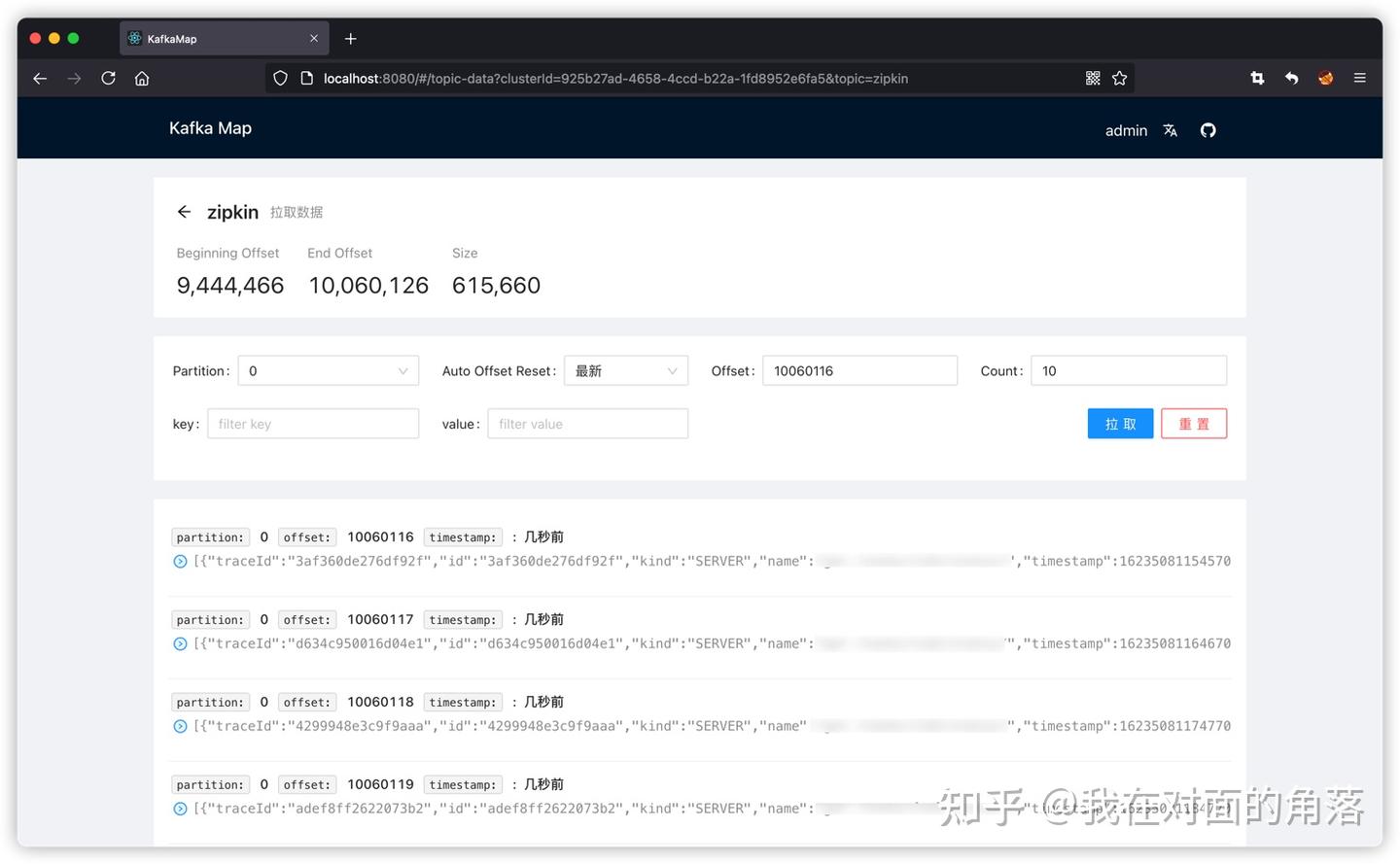 分享一款非常好用的kafka可视化web管理工具 - 知乎