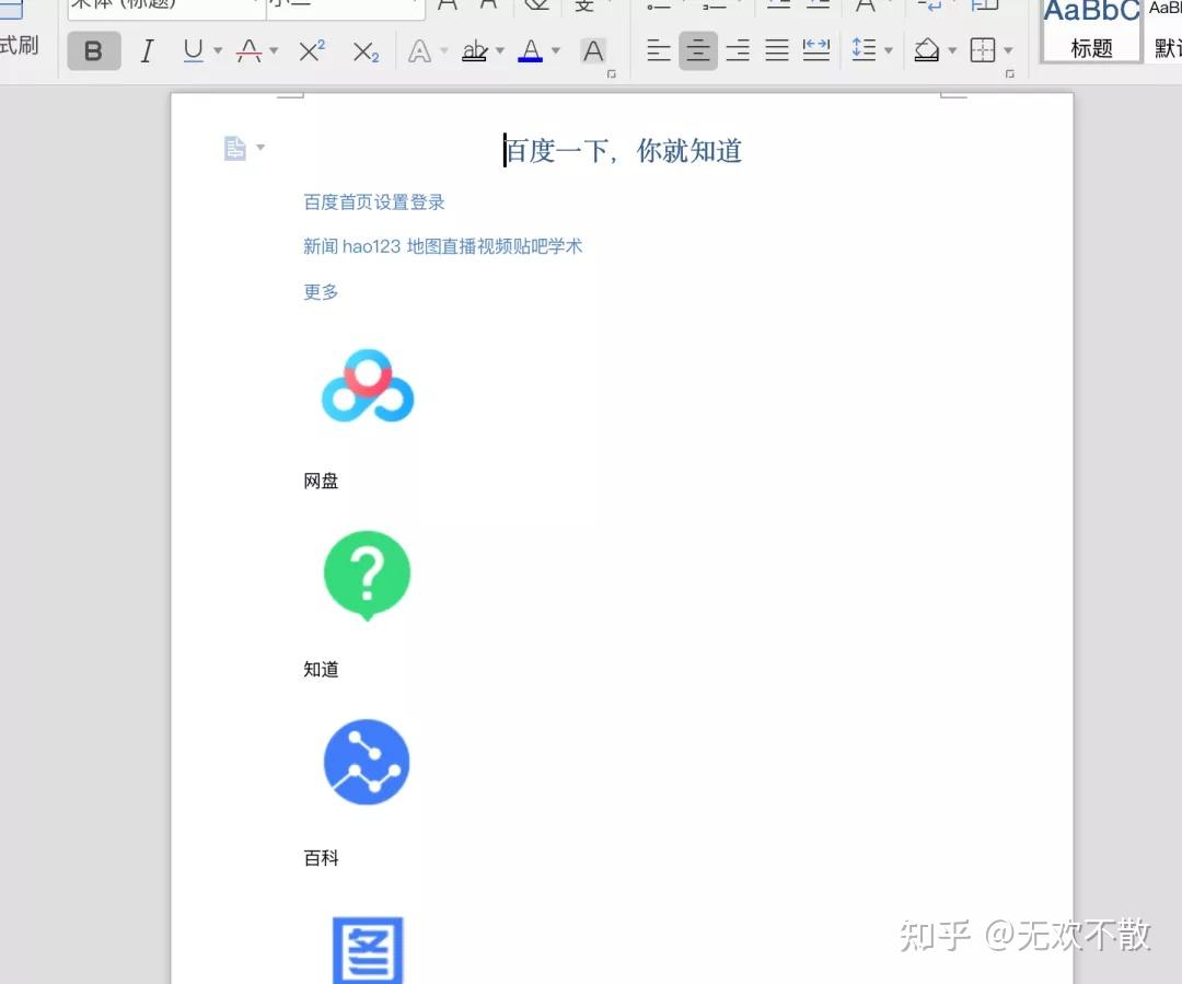 用 Python 将 html 转为 pdf、word - 知乎