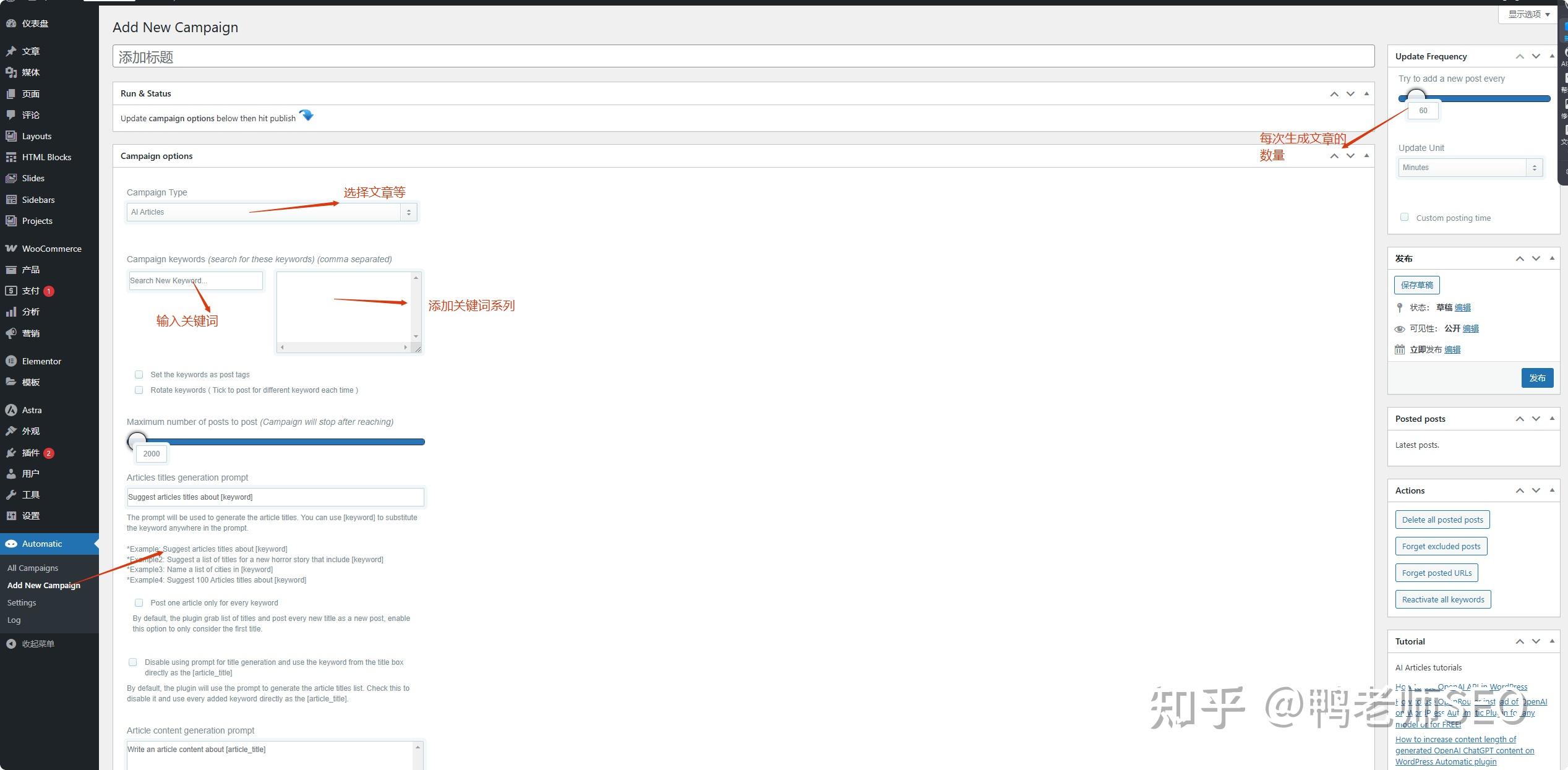 WordPress自动采集插件：WP Automatic Plugin（各大平台） - 知乎