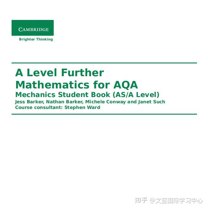Alevel&IGCSE教材课本电子书PDF资料合集---爱德思+CIE+AQA+OCR - 知乎