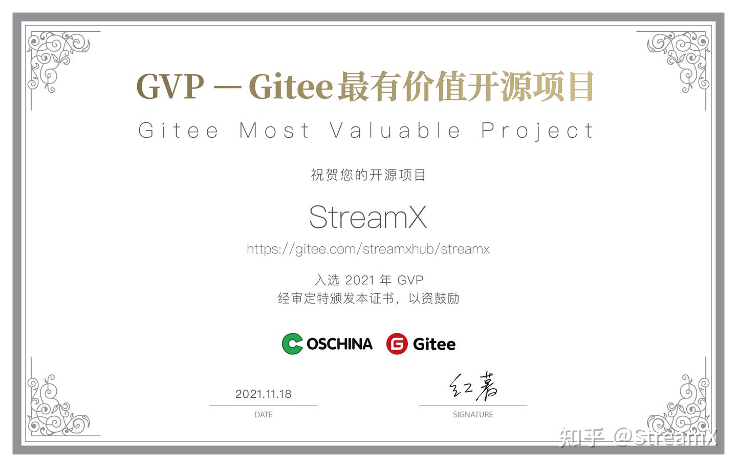 StreamX - 新一代 Flink 一站式平台，极致体验由此开启 - 知乎