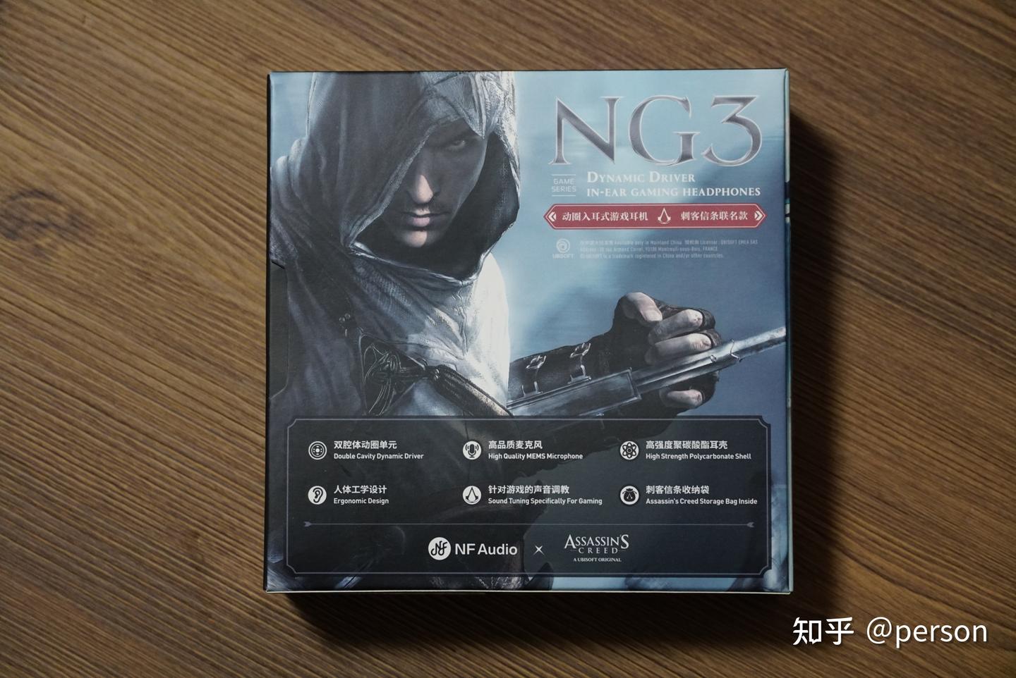 一次理想的跨界：NF Audio×《刺客信条》联名款NG3 - 知乎