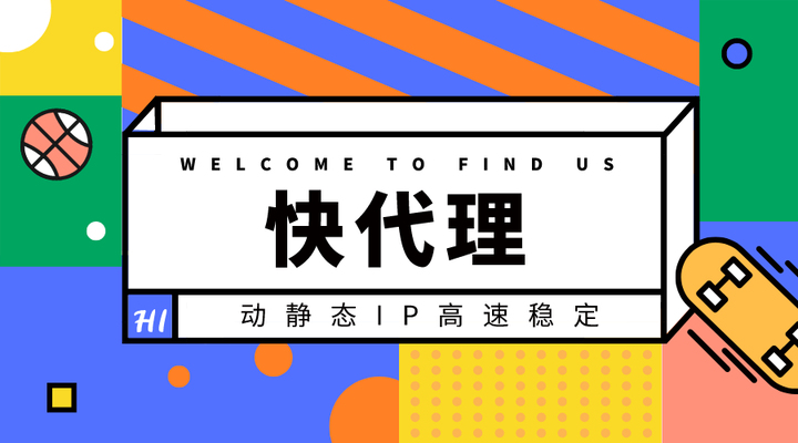 代理ip的使用案例：如何在浏览器和应用程序中配置代理ip 知乎 8410